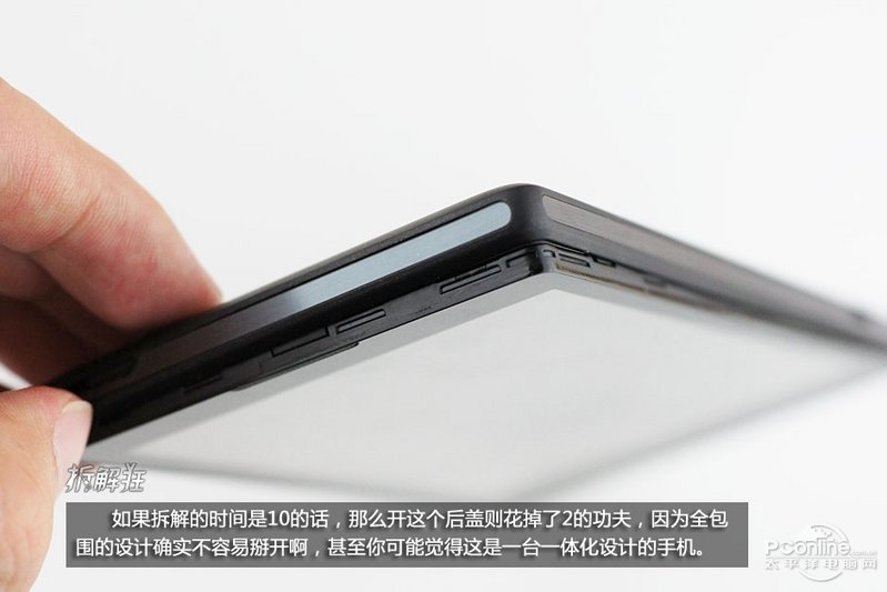 拆解狂:整合平台 索尼首款MTK手机S39h拆解_手机_太平洋科技