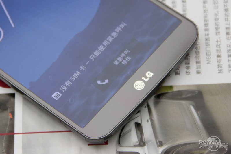 曲面屏幕+骁龙800 LG G Flex高清图赏_手机_太平洋电脑网